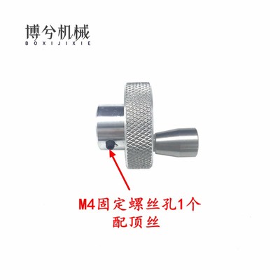 微小型铝合金手摇柄丝杆滑台连接光轴圆孔手轮机械小转动调节旋钮