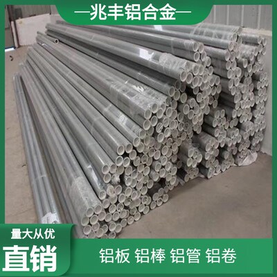 防锈5605铝合金铝板现货切割挤压用A95605铝棒现货铝合