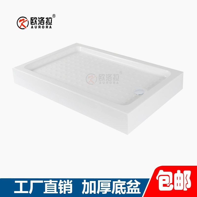 加大加厚方形淋浴房底座浴室防水底盆洗澡间卫生R间整体亚克力底