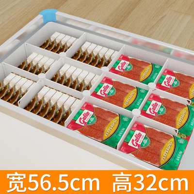 冰柜冷藏置物架内部分层篮t子筐分隔栏56.5隔板架隔断分格分类神