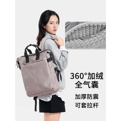 笔记本电脑包女高级感16寸全气囊防摔防震双肩包商务大容量背包男