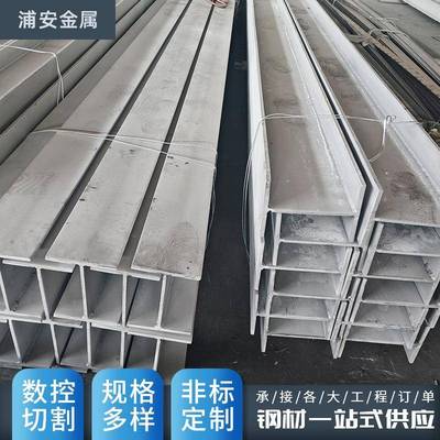 2205S32205F602507不锈钢焊接工字钢双相钢折弯H型钢