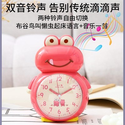懒虫起床语音闹铃会说话卡通青蛙可爱儿童男孩生日闹钟表小学生用