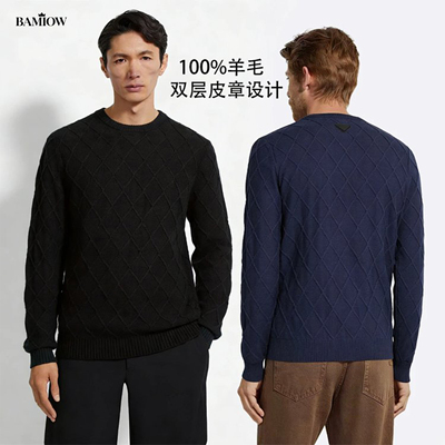 巴米欧100%羊毛男圆领套头毛衣