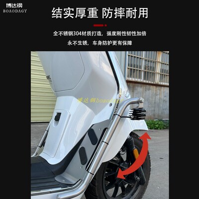 光阳lie护杠保险杠脚踏板支架杠改装件