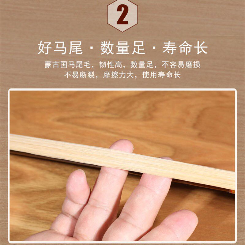 正音堂二胡弓子福建箭竹真马尾毛演奏二胡通用二胡琴弓M