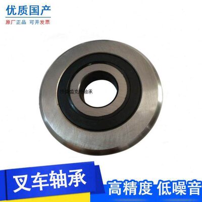 合力杭叉叉车门架滚轮轴承45/125/34 45/115/34 30809K 50/128/40