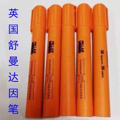 原装英国舒曼达因笔PILLAR电晕表面张力测试32 34 36 38 40 42 44