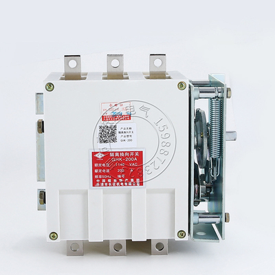 GHK200/1140真空隔离换向相开关1140V立卧式2S00A煤矿用防爆配件