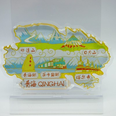 青海文创旅游磁性冰箱贴亚克力茶卡盐湖塔尔寺日月山纪念品伴手礼