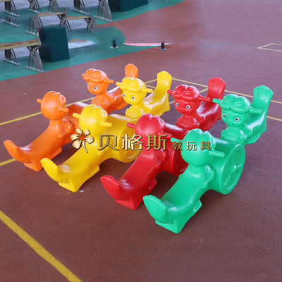 幼儿园小马造型双人跷跷板儿童户外玩具塑料跷跷板双人摇马木马