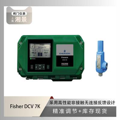 fisher 费希尔 DVC7K 阀门定位器 搭配 Crosby OMNI­TRIM 泄压阀