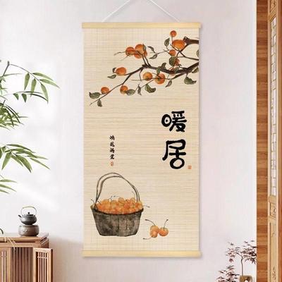竹艺挂画中式走廊入户客厅书房茶室禅意背景墙装饰画竹帘挂画定制