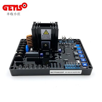 柴油发电机组AVR6320F稳压板调节器稳压器