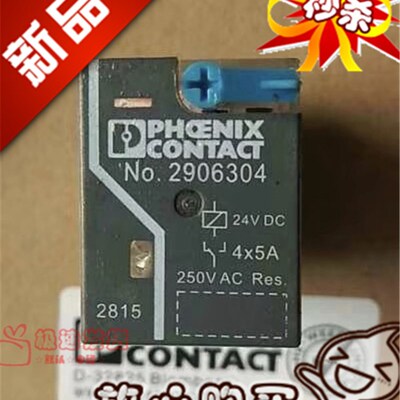 全新  No.2906304 菲尼克斯中间继电器 REL-IR4-BL/L-24DC