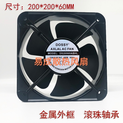 东新牌轴流风机 DS20060ABHL AC220V 65W 机柜风扇排烟机