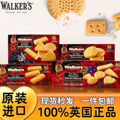 英国Walkers沃尔克斯香草曲奇饼干鸡蛋牛油原味200克碎巧克力零食