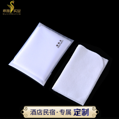 酒店宾馆民宿客栈一次性用品 客房纯棉擦鞋布 可定制logo