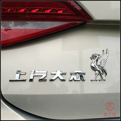 木公坊红军利物浦队徽利弗鸟金属车贴 凤凰个性改装车标 C柱标贴