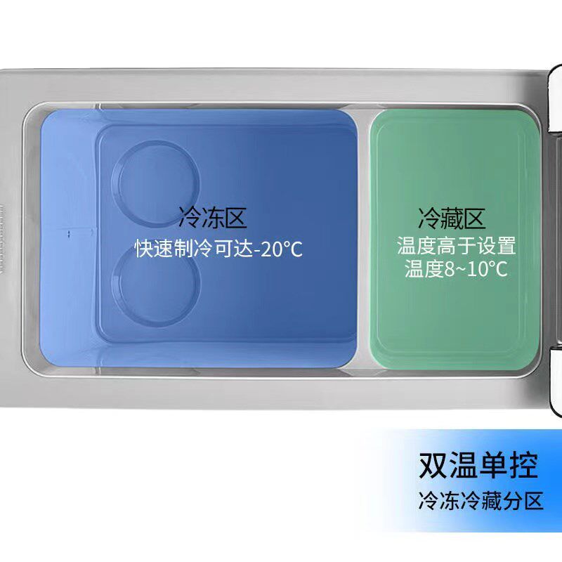 冰虎车载冰箱压缩机制冷12v24v车家两用小型冷冻冷藏分区冰柜