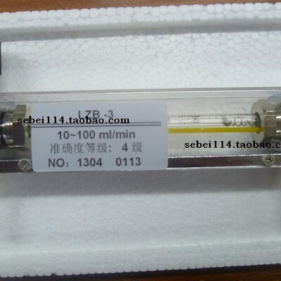波峰焊流量计 松香流量计 银环LZB3流量计