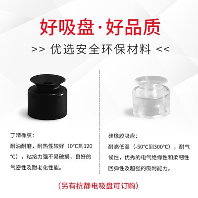 真空吸盘SPF5WS-M5M SPF6/8/10/15/20WS-M5M金具SPF2/3.5WS-M3M