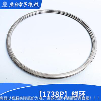 广日绕4线机 皮CSY 带式电感线圈绕线178P机配件-储线环U磁环绕线