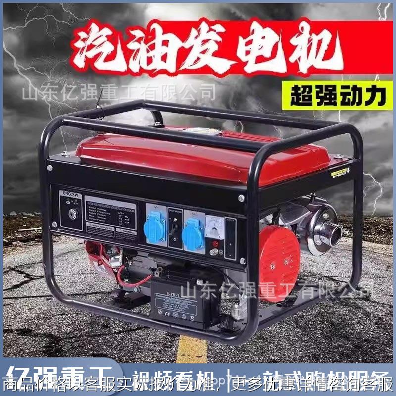 柴油汽油发电机小型家用变频单相电三相电发电站消防救援应急电源