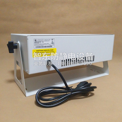 原装IMOION eott 离子风机 消除静电专用卧式等离子风机