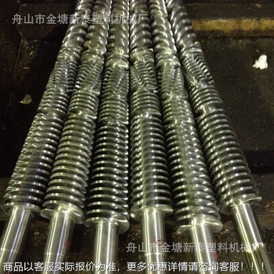 65/1265/12锥形双螺杆机筒双合螺杆筒,p料VC管材挤出金机双机筒螺