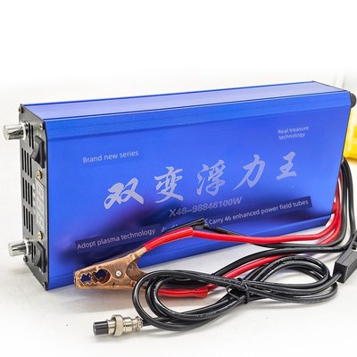 2新款德国大管逆变器机头大功率升压器浮力吸王转换器