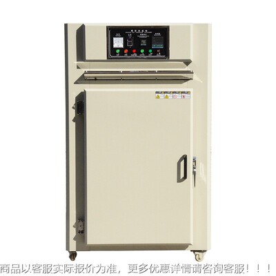 实验室电热鼓风燥 工业烘箱恒干温NMA烤箱真空 烘干箱箱药材烘干