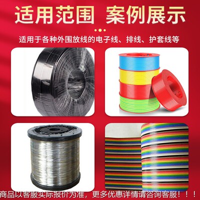 全线自动裁感应式放线机排线电子自动送线机自动端子机LZI线放线