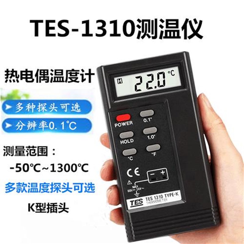 精度温度表工业电子温度计数显测温仪温热电偶带探头
