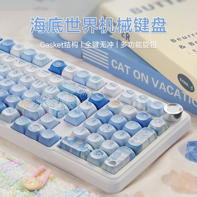 前行者无线机械键盘蓝牙三模键盘