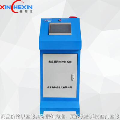 米克重同步控制系统 HE1000系列 农膜地膜