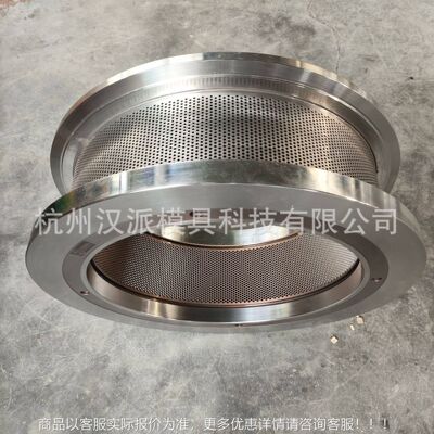 节约耗10%定制小KBH猪饲料抱箍型能环模I适配可DAH宜大530F制粒机