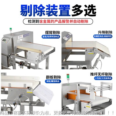 全自动称重装机 包大量程流水线自ZXI检动供重秤 重量分选机 直工