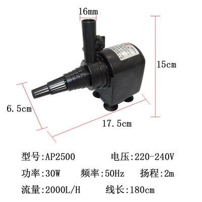 振华水族箱强者AP2500多功能潜水泵 抽水泵鱼缸泵环保空调 过滤泵