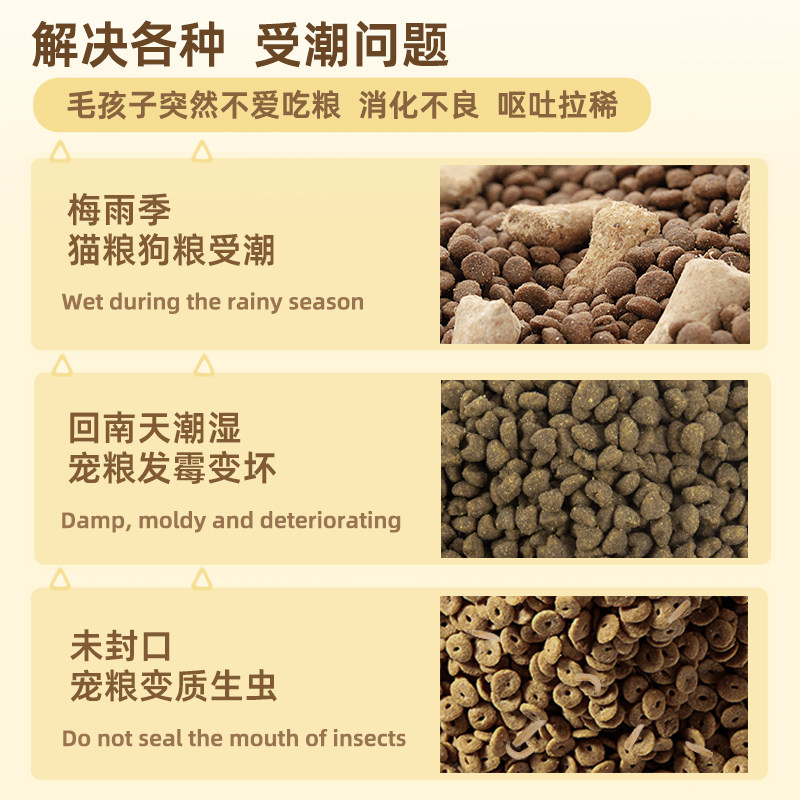猫粮储存桶干燥剂条宠物粮食密封防潮狗粮储粮食品专用冻干零食罐