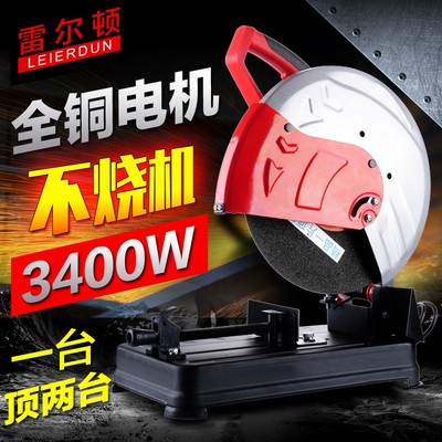 雷尔顿多角度220v型材切割机家用355大功率钢材多功能木