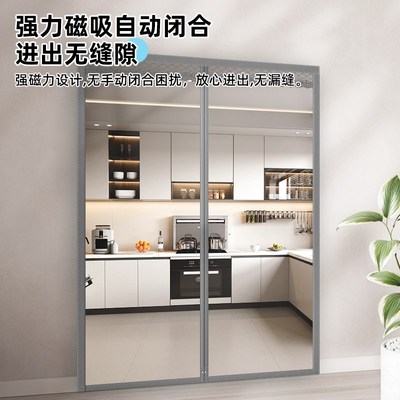厨房门帘防油烟家用卧室空调挡风帘隔断帘防冷气2024新款透明门帘