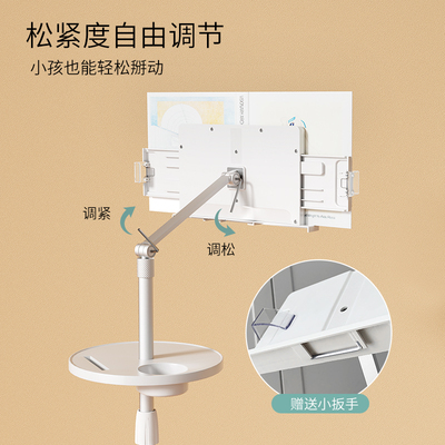 埃普落地阅读支架多功能可升降旋转床上晨读早读床头躺着读书看书