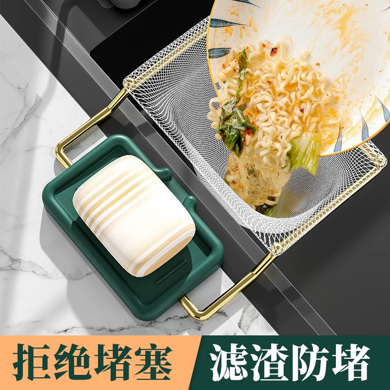 厨房水槽边过滤网厨余垃圾沥水架洗碗池残渣过滤剩菜剩饭防堵神器