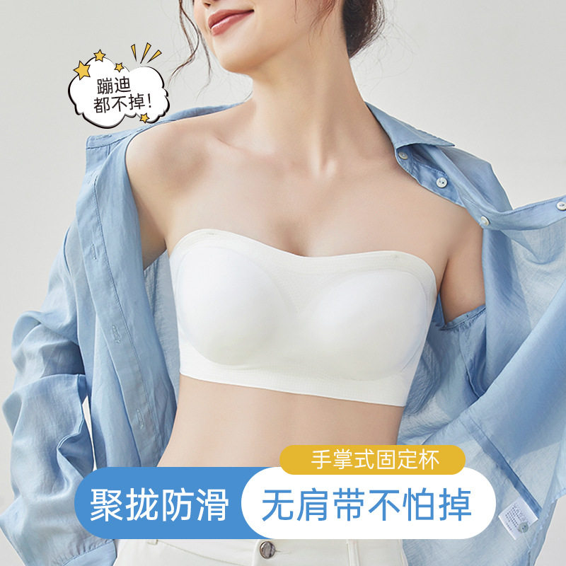 无肩带隐形女防滑k防走光裹胸聚拢抹胸式文胸孕妇瑜伽运动跑步CF