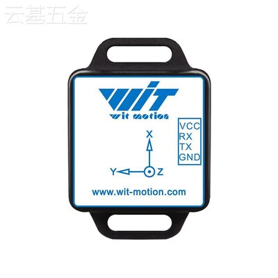 六九轴MPU6050加速度计平衡陀螺仪模块姿态角度地磁传感器WT901C