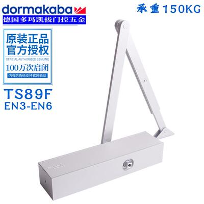 DORMA多玛凯拔TS89F重型门闭门器关门器液压缓冲闭门器120-150KG
