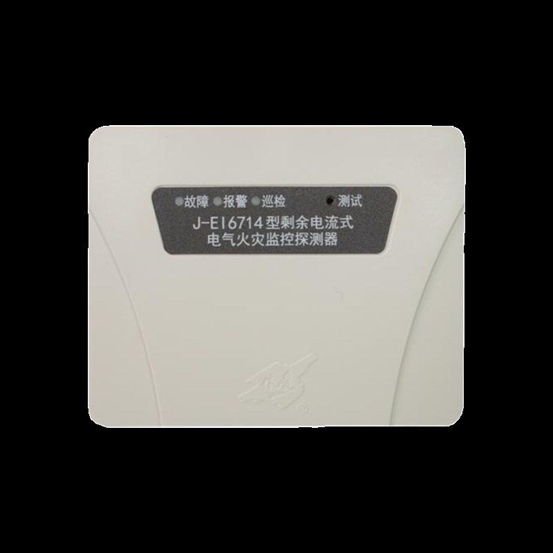 依爱电气火灾监控模块JEI2分体式JEI2剩余电流