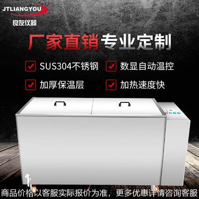 BXG大容量全不锈钢304水浴槽 智能温控电加热工业水槽 恒温水箱