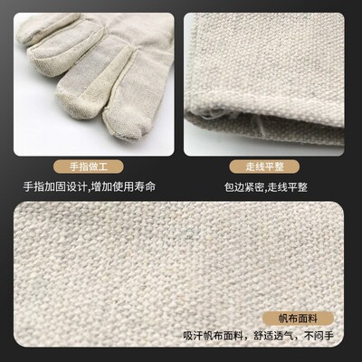 A2帆布耐磨加j厚防护电焊手套帆布手套劳保帆布手套劳保用
